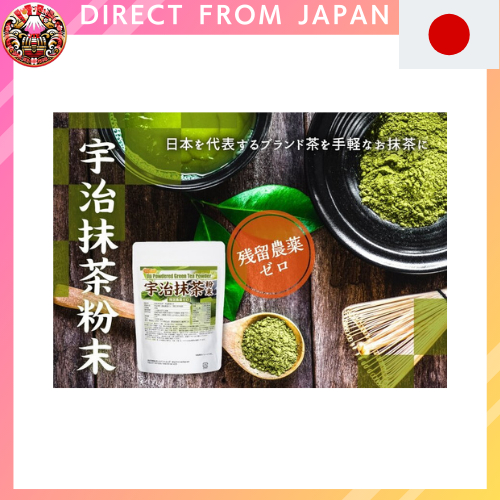Uji green powdered tea with no pesticide residue 100g 【Direct From ...