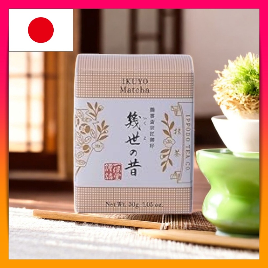 Matcha Ikkyodo Tea Shop Ikuyo no Mukashi (30g box) | Japanese Tea Kyoto ...