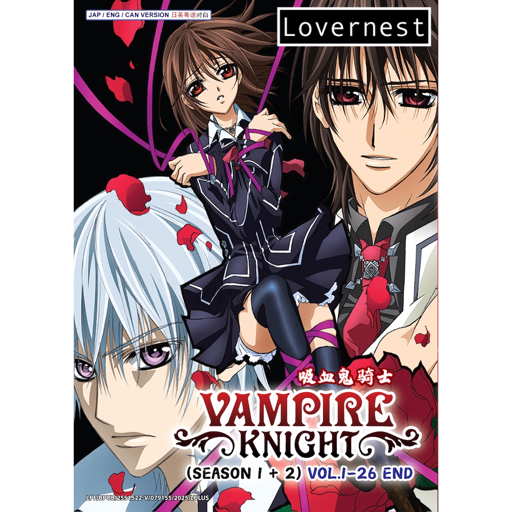 Anime DVD Vampire Knight Season 1+2 吸血鬼骑士 Vol. 1-26 End | Shopee Malaysia