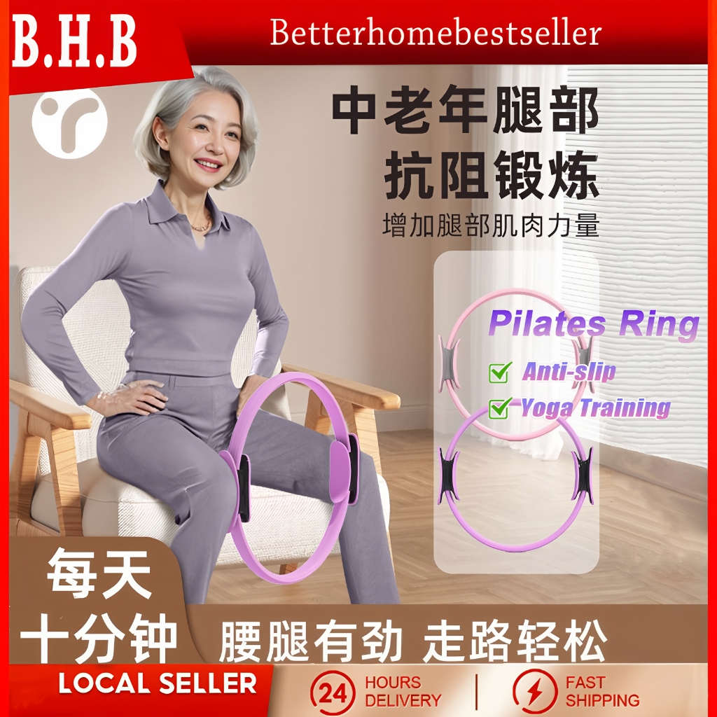 Magic Circle Yoga Circle Pilates Circle - Limb Resistance Trainer Leg ...