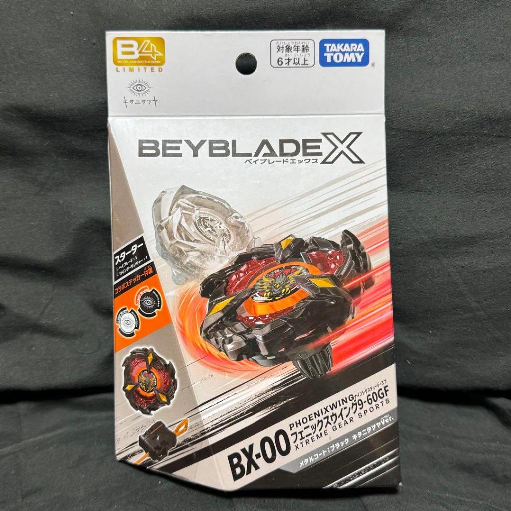 [READY STOCK] BEYBLADE X Phoenix Wing 9-60GF Metal Coat: Black Kitani ...