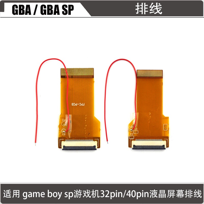 GBA SP 32 Pin / 40 Pin Backlit Adapter Mod Ribbon Cable for Game Boy ...