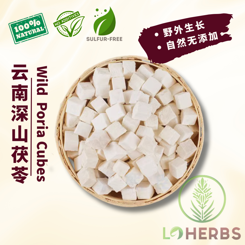 Loherbs 云南无磺茯苓/ 茯苓片/ 茯苓丁/ 茯苓块 Wild Fu Ling Slices, Poria Cube ...