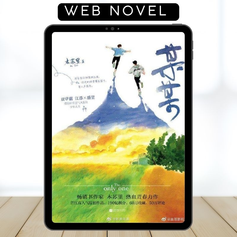A Certain Someone • BL • Web Novel • COMPLETE • English | Shopee Malaysia