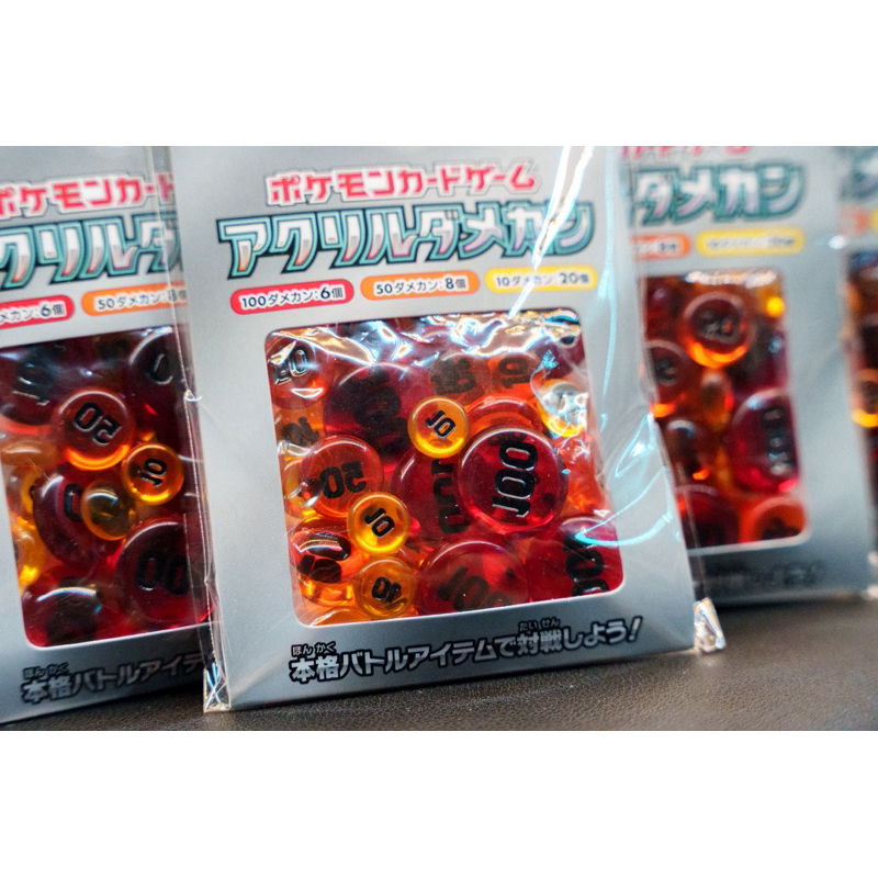 Pokemon Center Japan Original TCG Acrylic Damage Counters V2 | Shopee ...