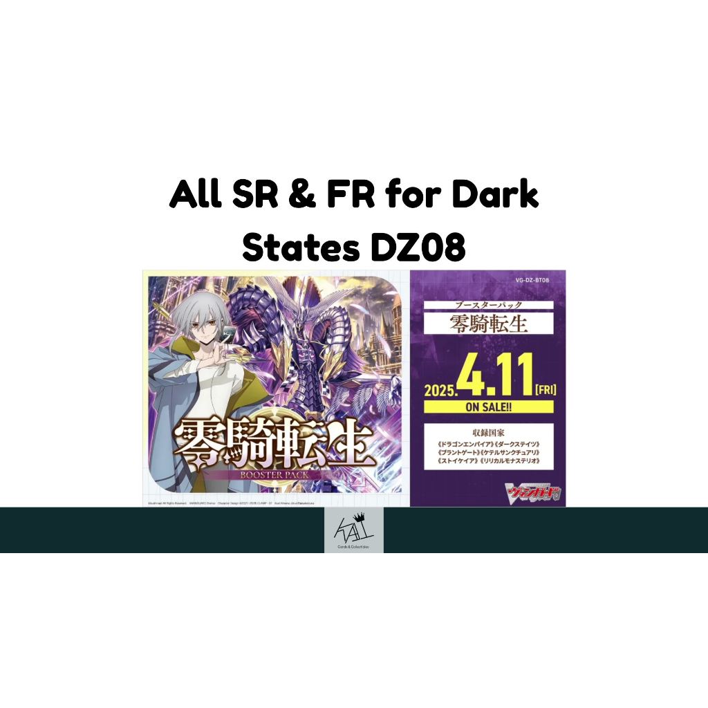 Cardfight Vanguard DZ08 All FR & SR Brandt Gate Cards (Kai Cards & Collectibles) | Shopee Malaysia