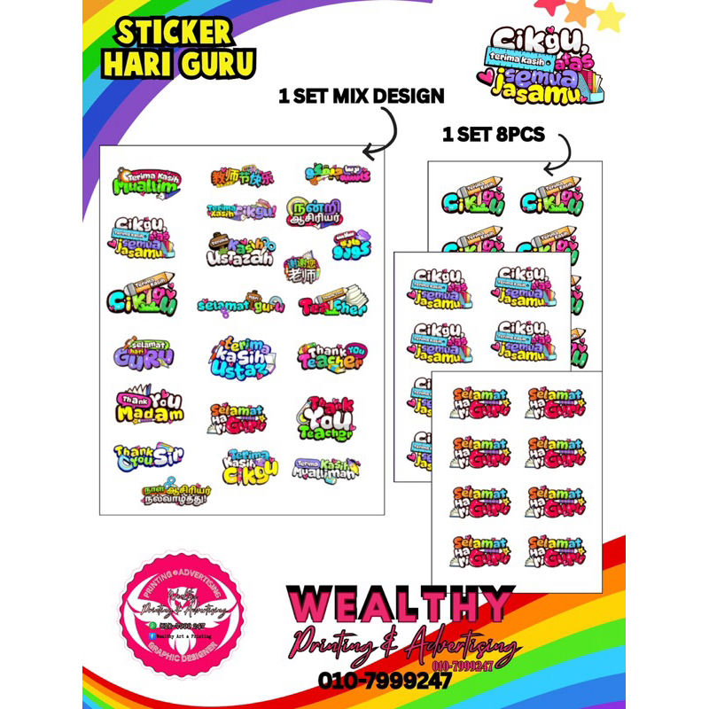 STIKER HARI GURU WATERPROOF WARNA TERANG | Shopee Malaysia