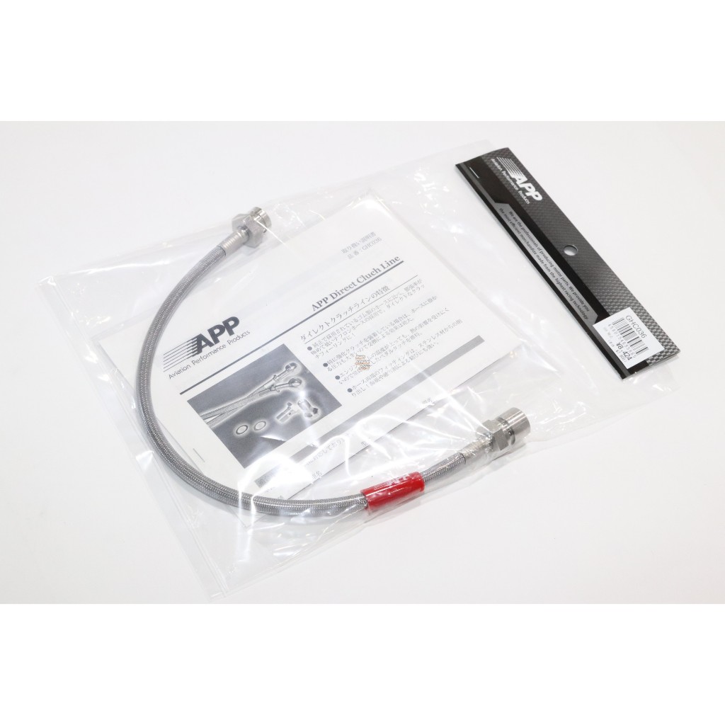 APP Direct Clutch Line - Civic Type-R FK8 | Shopee Malaysia