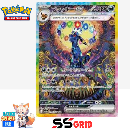 Umbreon Ex (JP) #217 Pokemon Gred SS grid Japanese Terastal Festival ...