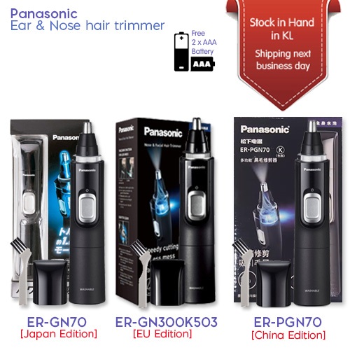 Panasonic ER-GN70-K ER-PGN70K ER-GN300K Ear and Nose Hair Trimmer for Men with Vacuum Cleaning ...