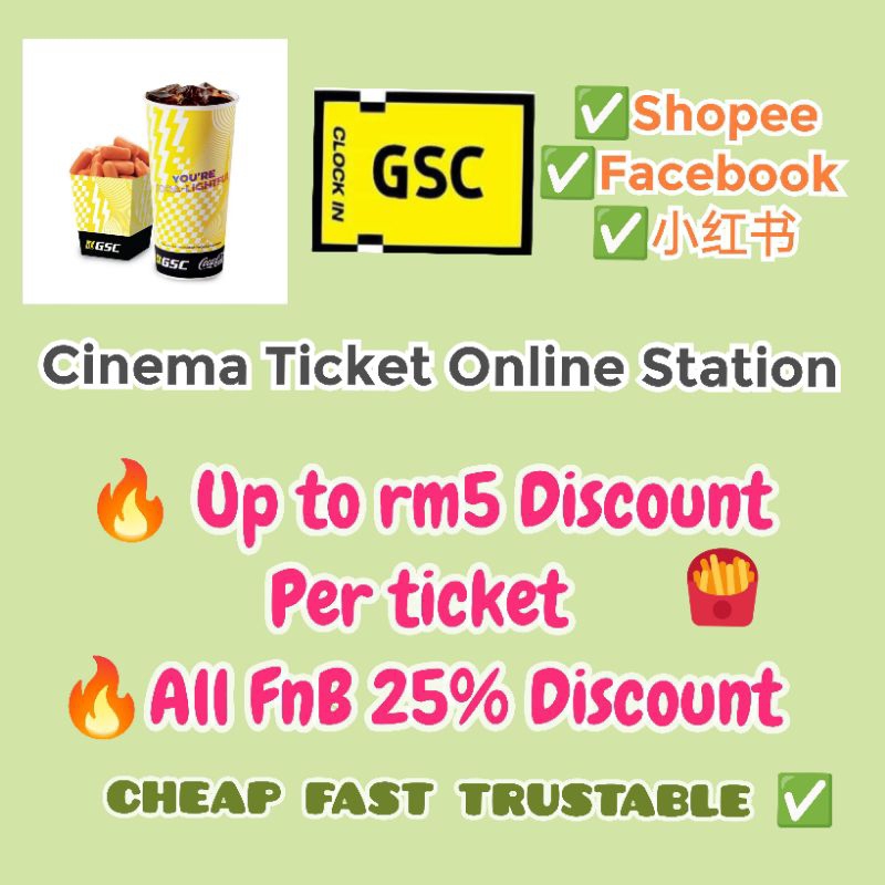TIKET WAYANG GSC PALING MURAH | Shopee Malaysia