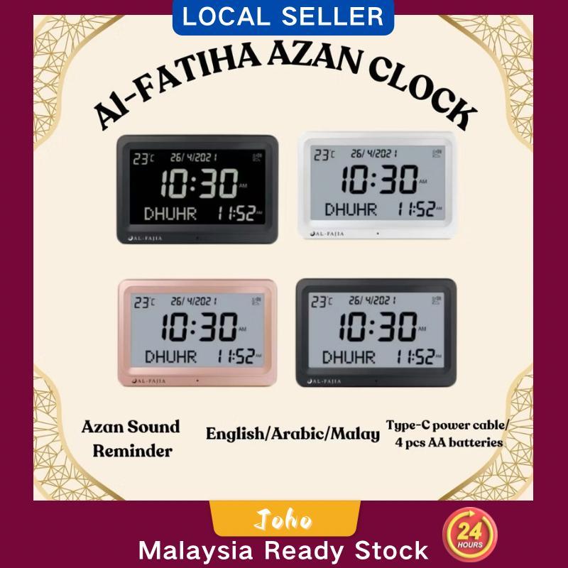 Local Stock Al-Fajia Larger LCD Screen Azan Clock 8 Athan Sounds Multi ...