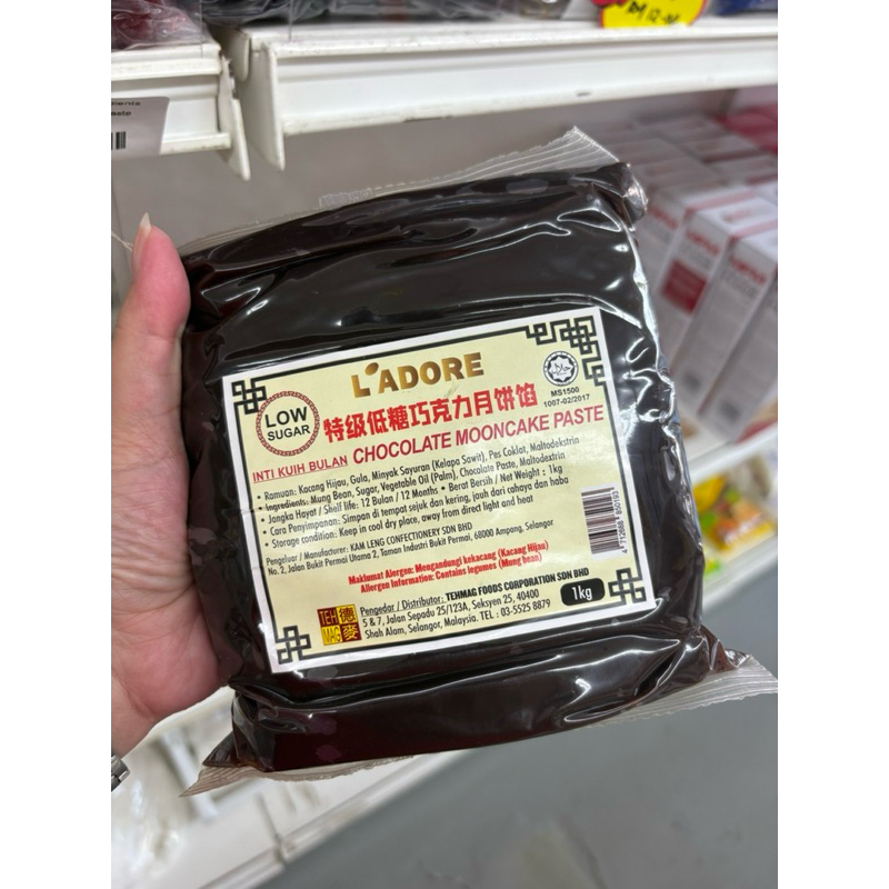 Chocolate Paste (Bun / Pau Inti) | Shopee Malaysia