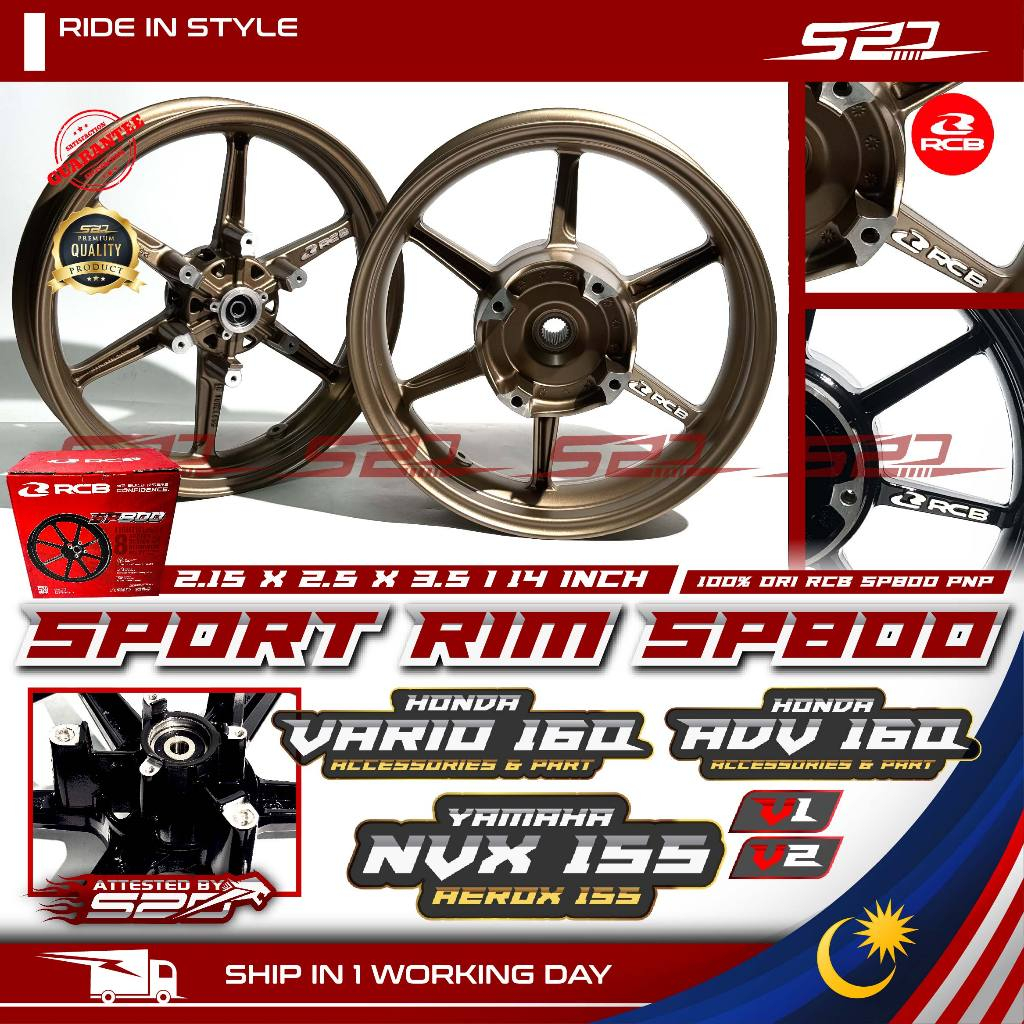 Sport Rim RCB SP800 ADV VARIO 160 CLICK NVX V1 V2 AEROX 2.15 X 3.5 / 2. ...
