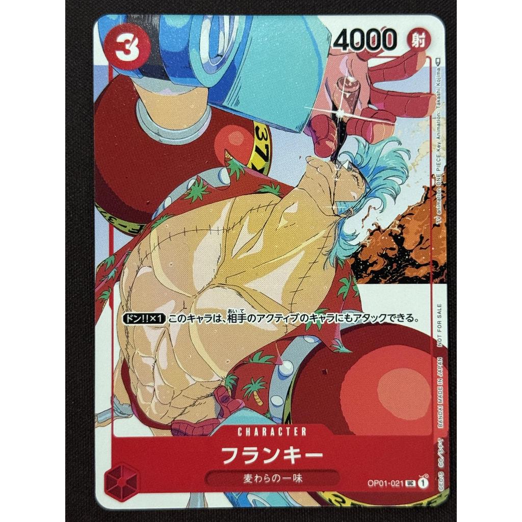 One Piece OP01-021 | UC | CHARACTER Franky (Parallel) | Shopee Malaysia
