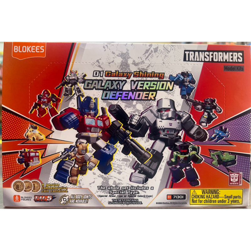 RANDOM BLOCKEES TRANSFORMERS | Shopee Malaysia