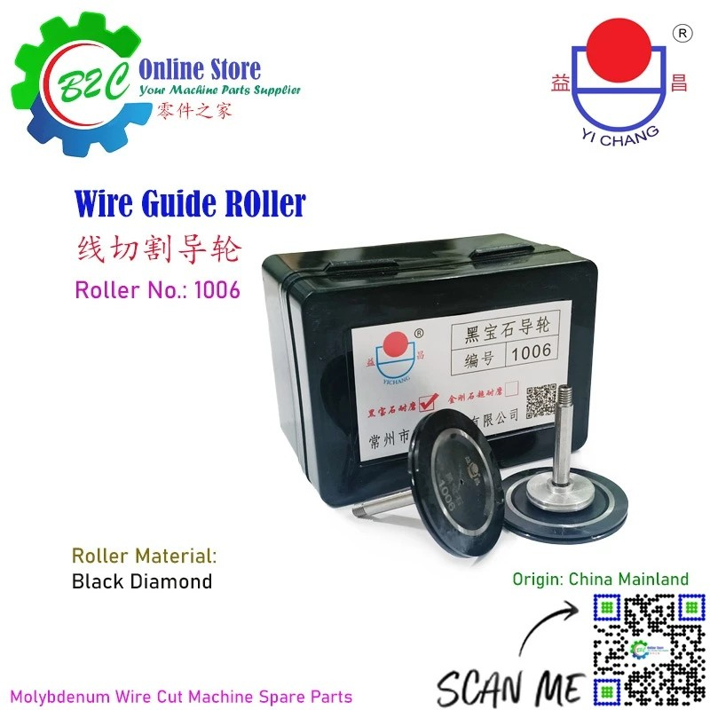Wire Roller 1006 ø40x39mm ø5mm Wire Cut Machine Black Diamond Guide ...