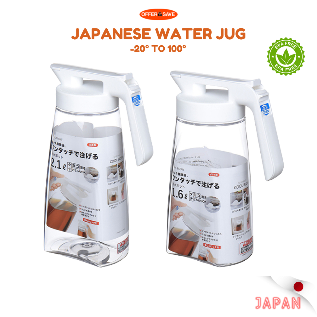 Japan COOL BLOW Premium Cool Water Jug Water Pitchers 1.6L & 2.1L ...