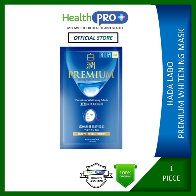 Hada Labo Premium Whitening Mask (1'S) EXPIRY:11/2027 | Shopee Malaysia