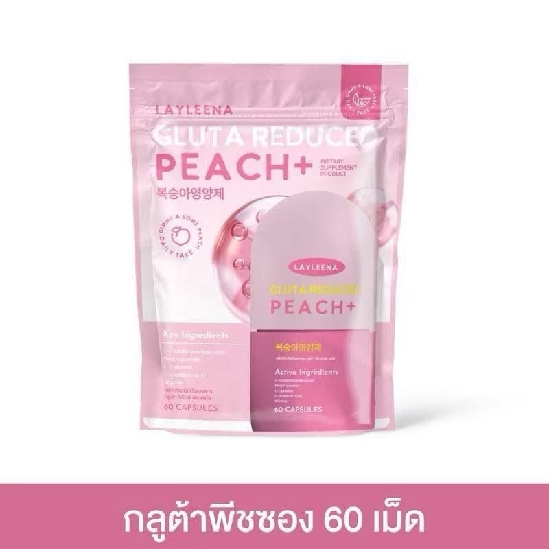 𝑮𝒍𝒖𝒕𝒂 𝑷𝒆𝒂𝒄𝒉 𝑳𝒂𝒚𝒍𝒆𝒆𝒏𝒂 60 capsule NEW PACK | Shopee Malaysia