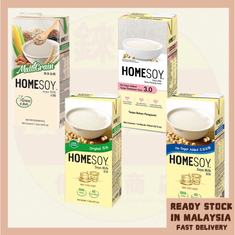 Homesoy Soya Milk 豆奶 946ml - 1L | Shopee Malaysia