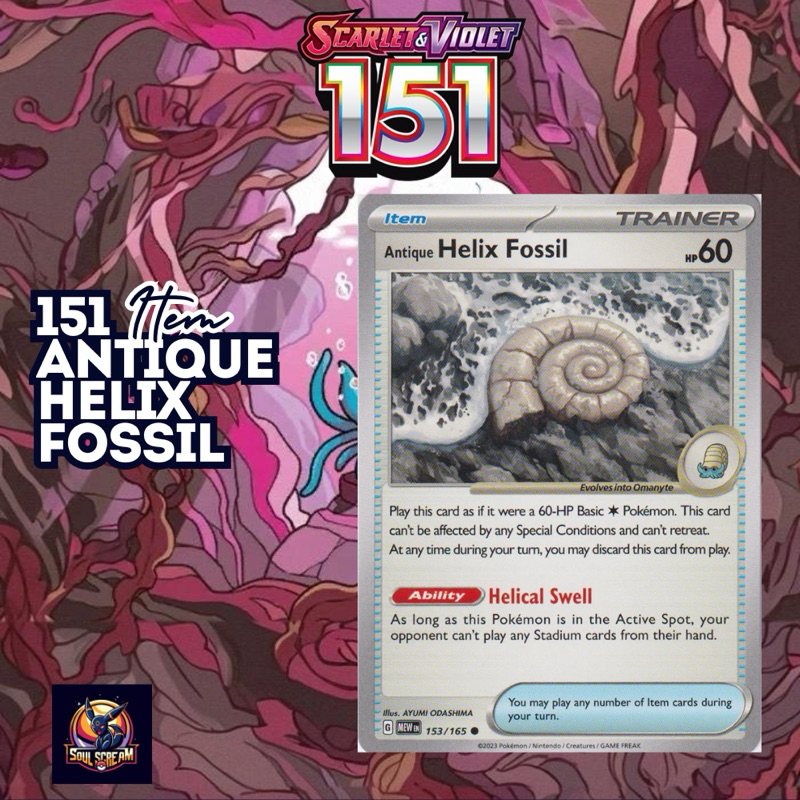 Pokemon TCG Antique Helix Fossil/Antique Dome Fossil/Antique Old Amber ...