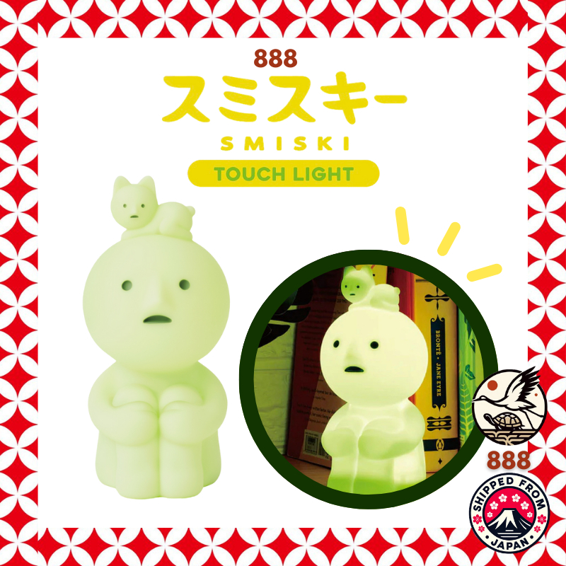 SMISKI Touch Light smiski lamp Tasogare-ski Gorone-ski at 888JPN ...