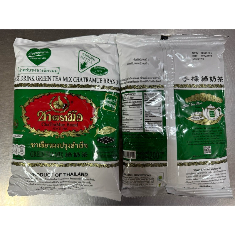 🇹🇭 ChaTraMue Brand Green Tea Mix 200G 🇹🇭 (Original 100% Thailand ...