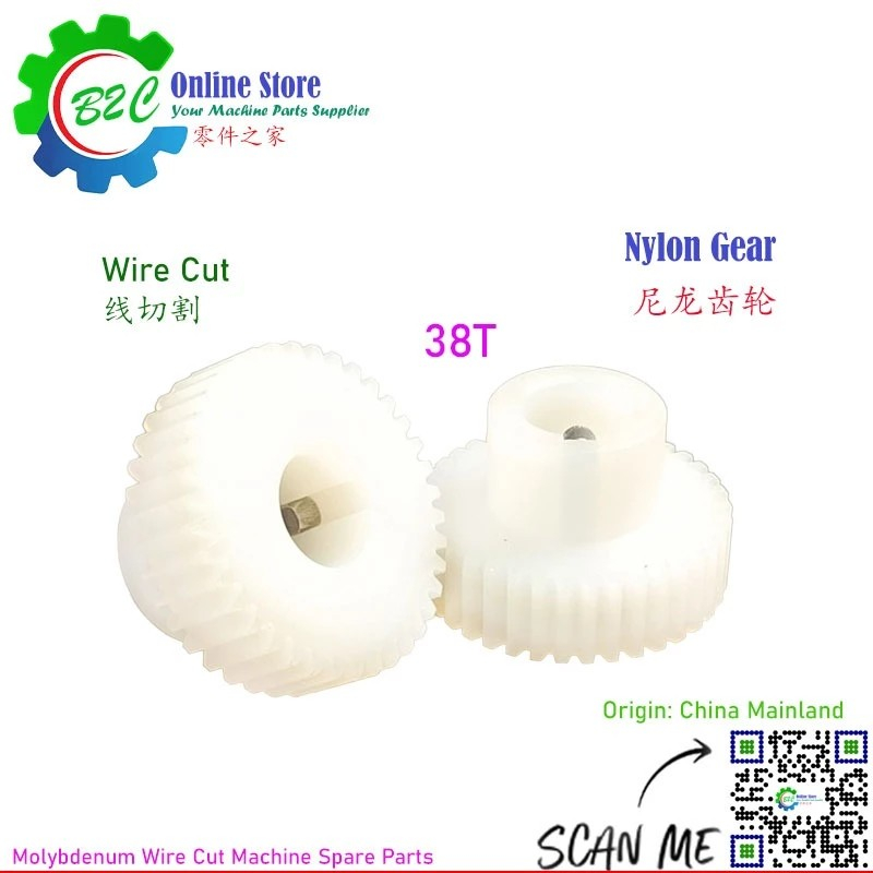 38T Nylon Gear for Molybdenum Wire Cut White Color Wire Run Wire Drum ...