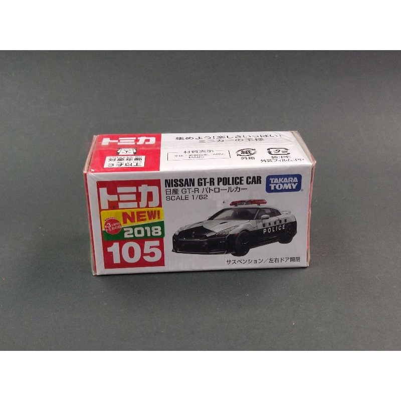TOMICA 1/62 2018 #105 NISSAN SKYLINE GT-R POLICE CAR | Shopee Malaysia