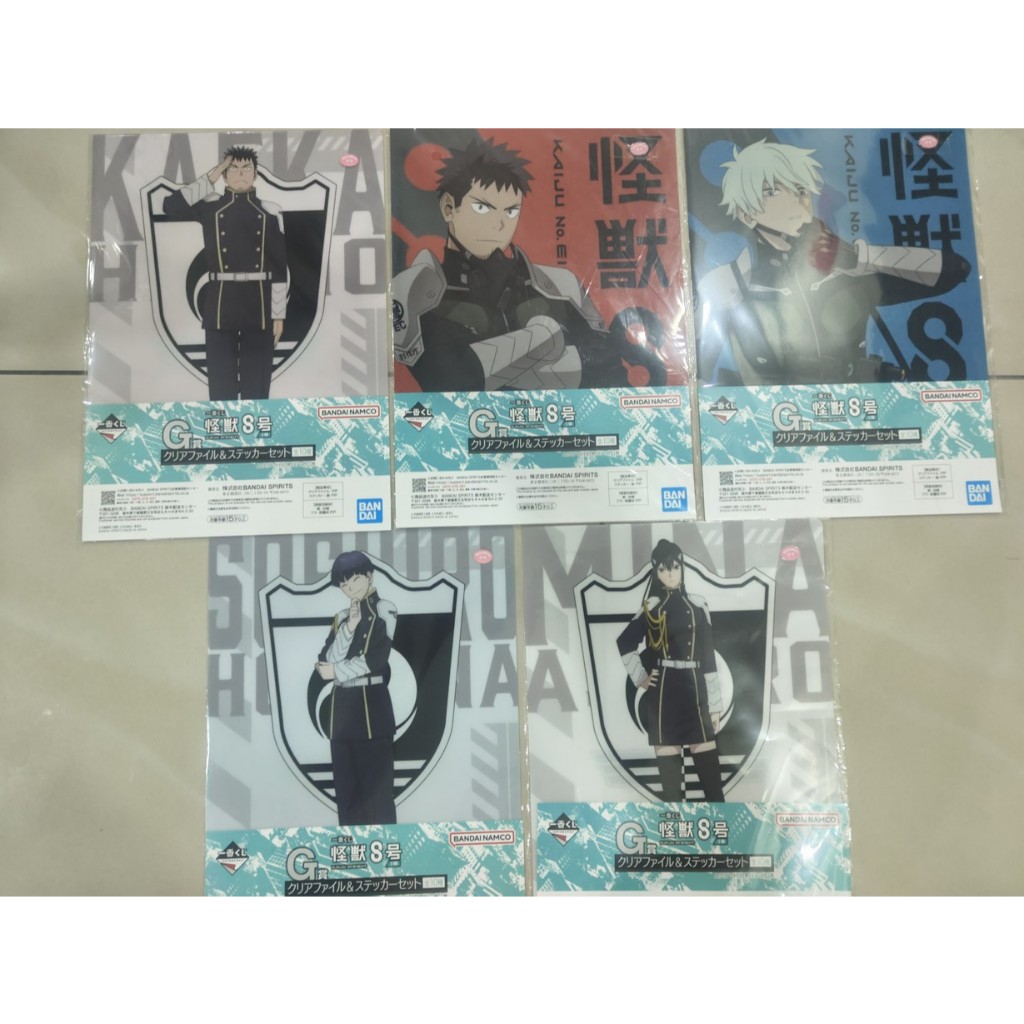 OFFICIAL Kaiju No. 8 Merchandise | Shopee Malaysia