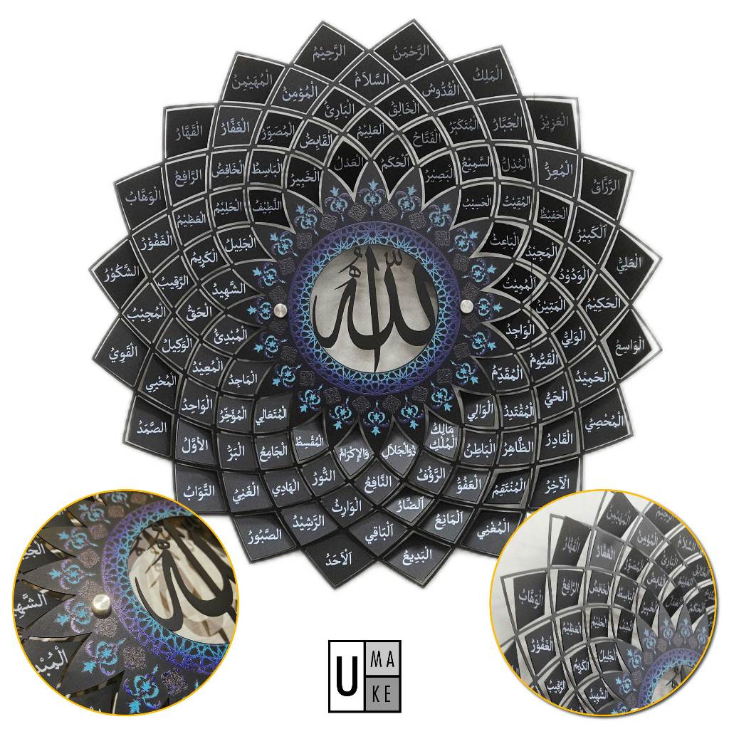 3D Metal 99 Names of Allah Wall Art - islamic wall decor muji style ...