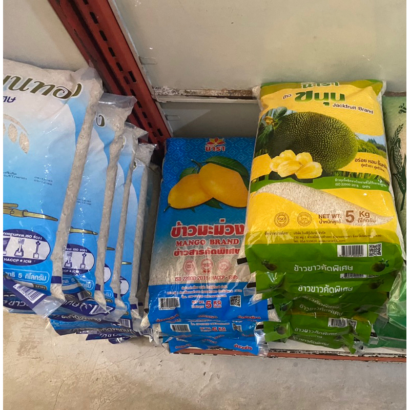 Beras Cap Pauh / Basikal / Nako 5kg | Shopee Malaysia