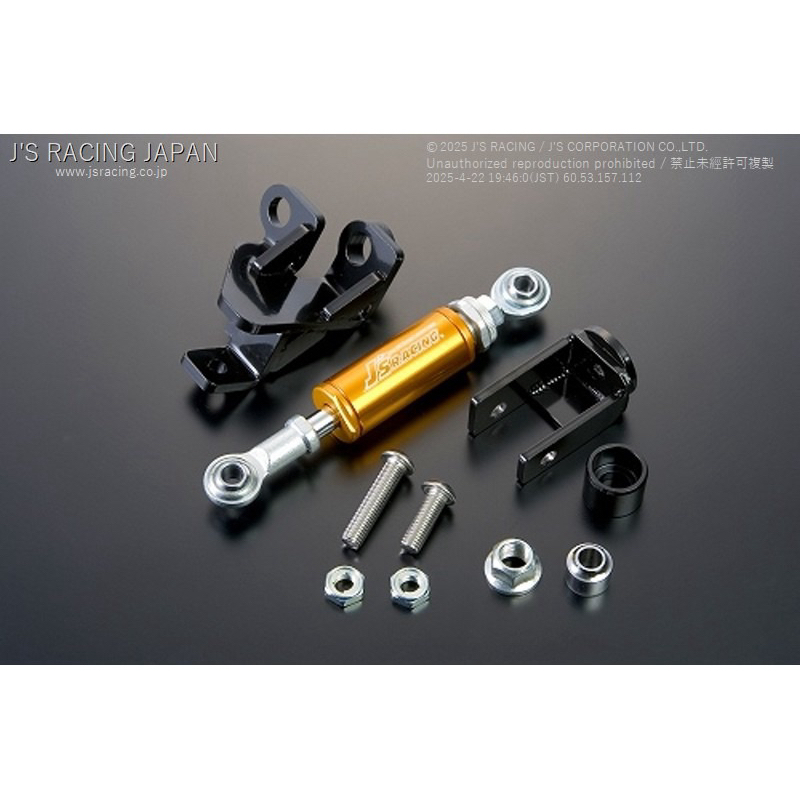 JS J'S Racing Engine Torque Damper - HONDA Civic FD2 Type R / PN: ETD ...