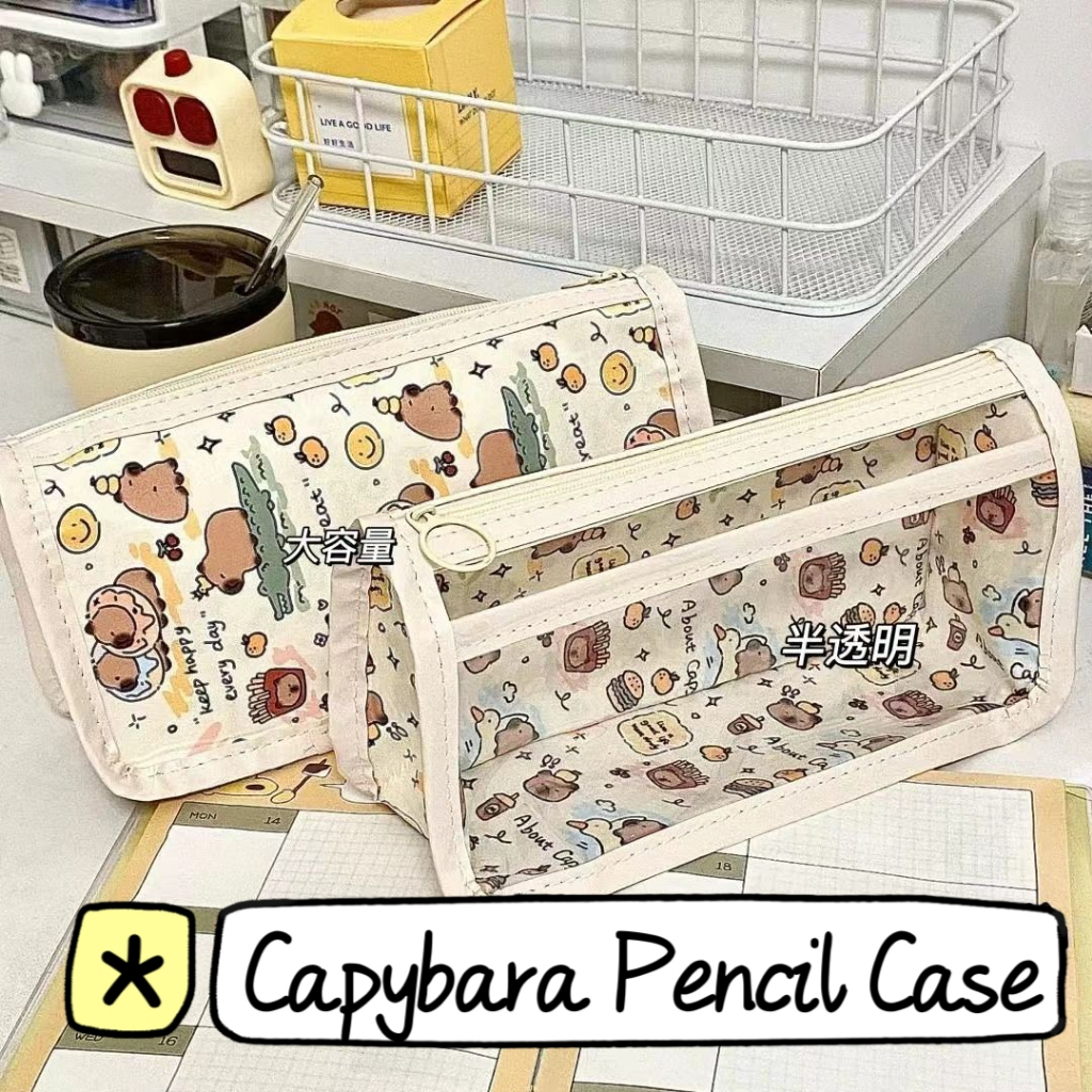 Capybara Simple Pencil Case - Half PVC Transparent Pencil Box Zipper ...