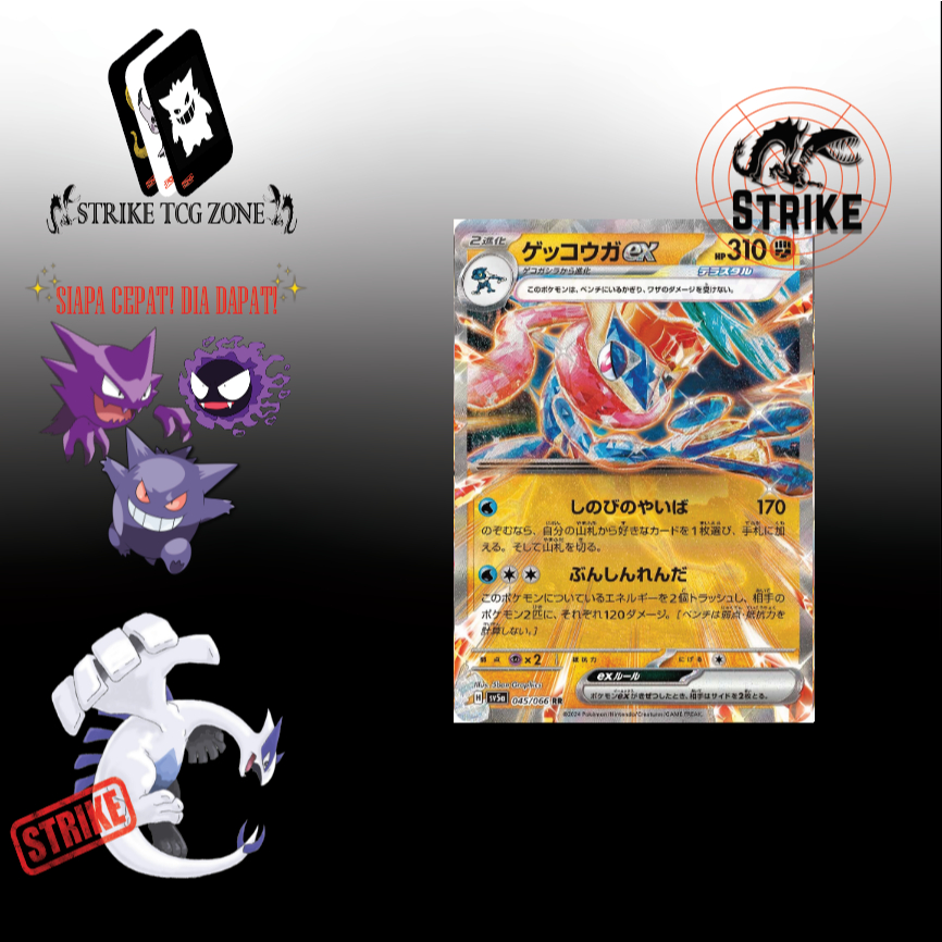 Siapa Cepat Dia Dapat - Greninja ex RR 045/066 Crimson Haze sv5a | Shopee Malaysia