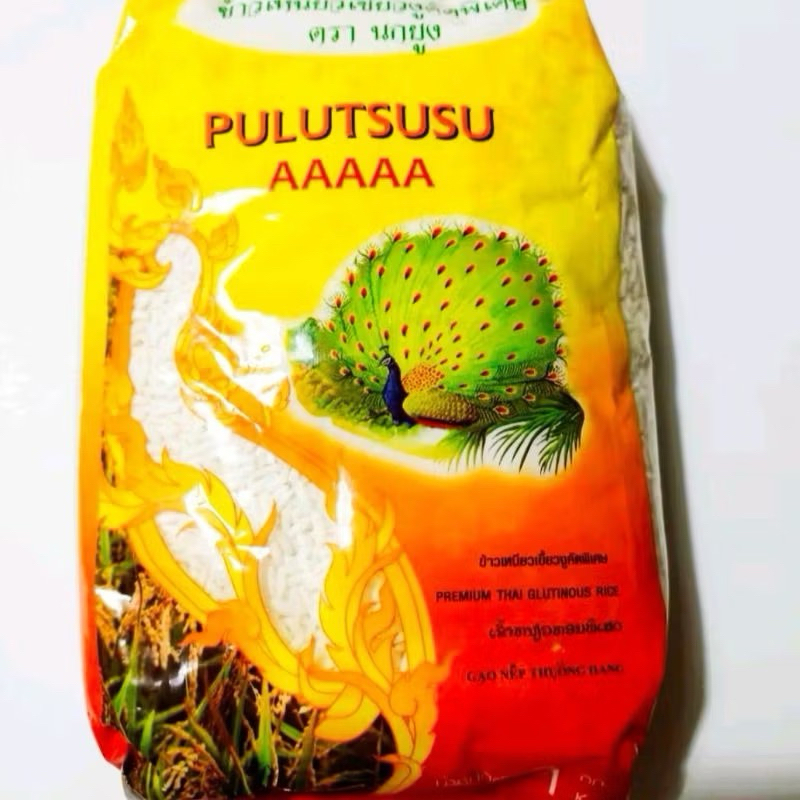 Raitip 𝐏𝐫𝐞𝐦𝐢𝐮𝐦 Thai Glutinous Rice 1 KG 泰国 糯米 Pulut Susu AAAAA | Shopee ...
