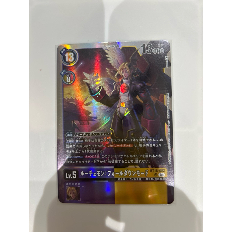 Digimon TCG - BT18-082 Lucemon: Chaos Mode (SR) | Shopee Malaysia