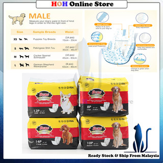 【FAST SHIPPING】Dono Pet Diaper Cat Disposable FEMALE & MALE Dog/Cat ...