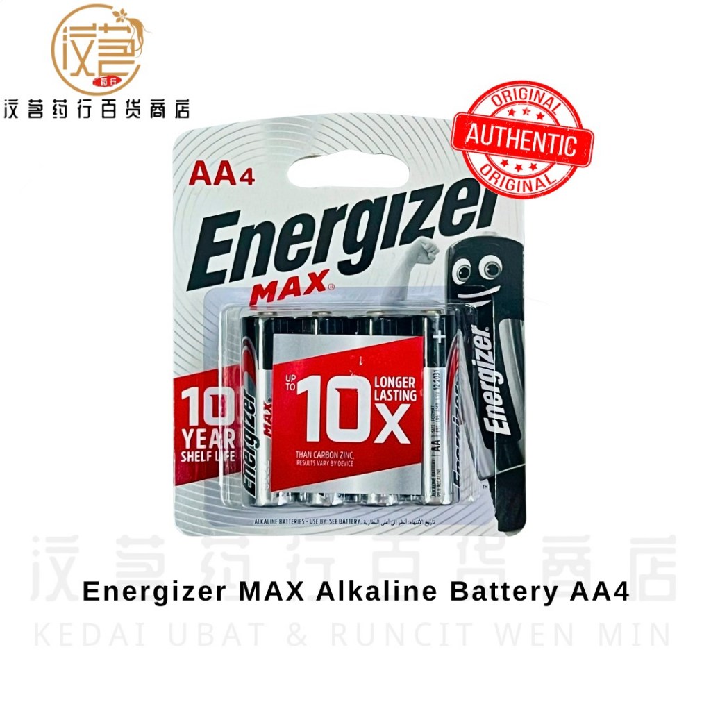 Energizer Max Alkaline Battery AA4 电池 | Shopee Malaysia