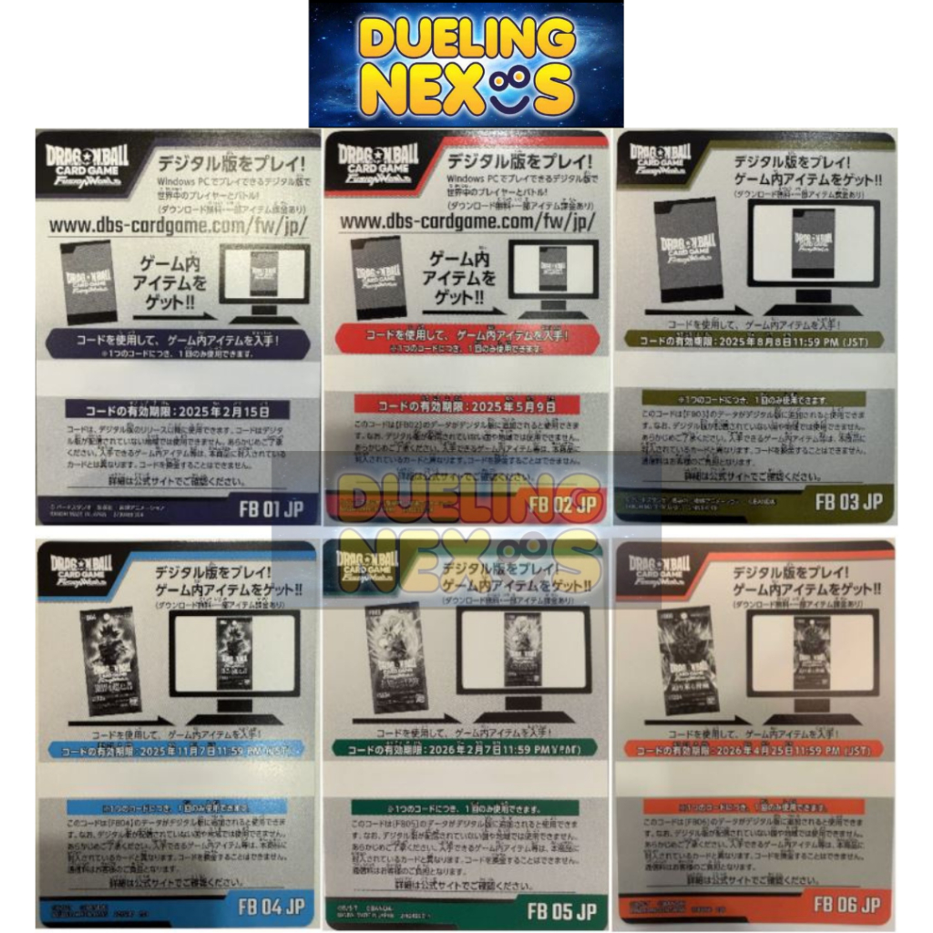 Dragon Ball Super Card Game Fusion World Digital Code FB01 / FB02 ...