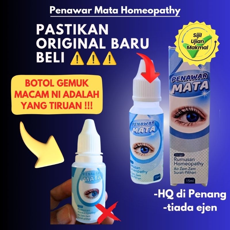 Penawar mata dengan RUMUSAN HOMEOPATHY 15ml - ubat mata - gatal mata ...