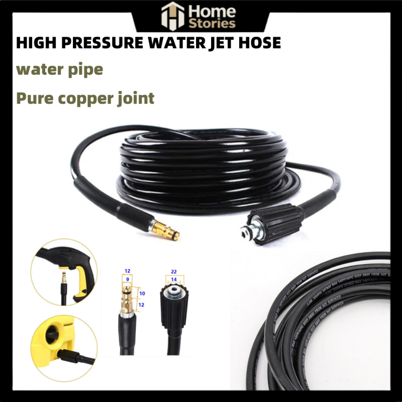 High Pressure Water Cleaning Hose 15M Water Jet Pure copper joint Hose ...