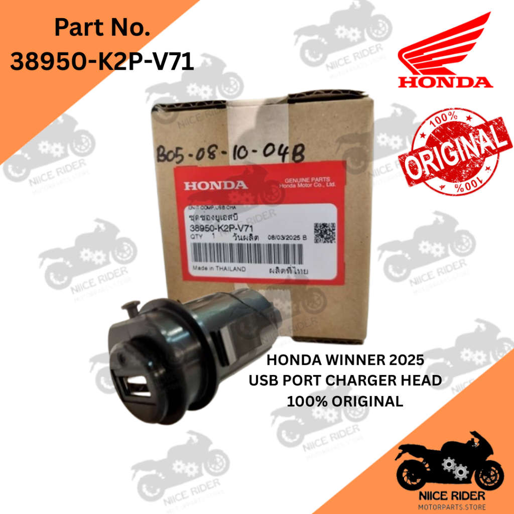 Honda Winner 2025 model USB port charger unit 100% original 38950-K2P-V71 | Shopee Malaysia