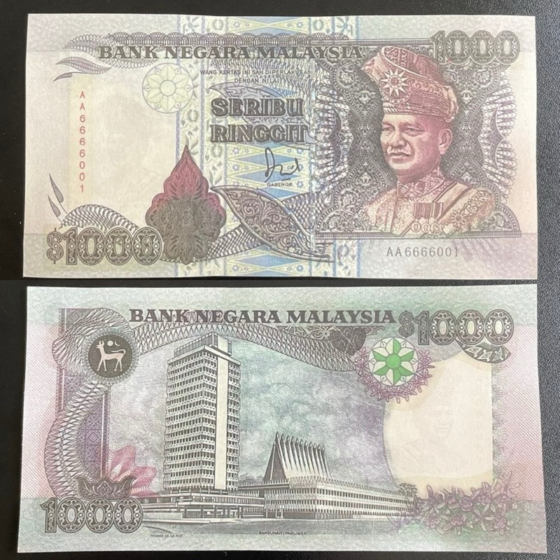FAKE NOTE RM1000 DUIT LAMA PALSU | Shopee Malaysia