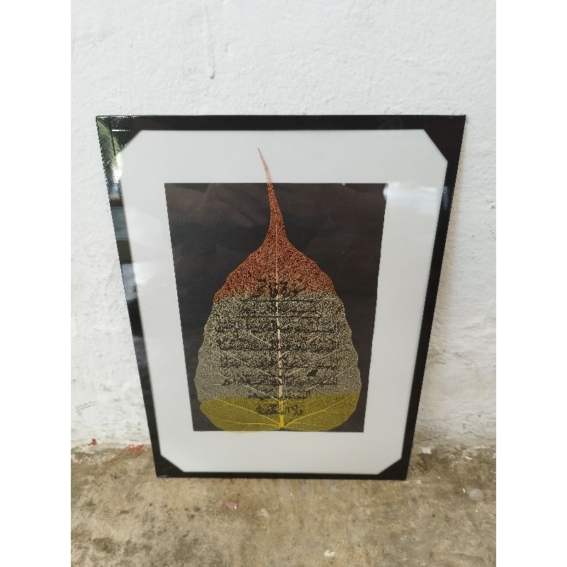 Islamic Al-Fatihah Calligraphy Frame | Shopee Malaysia