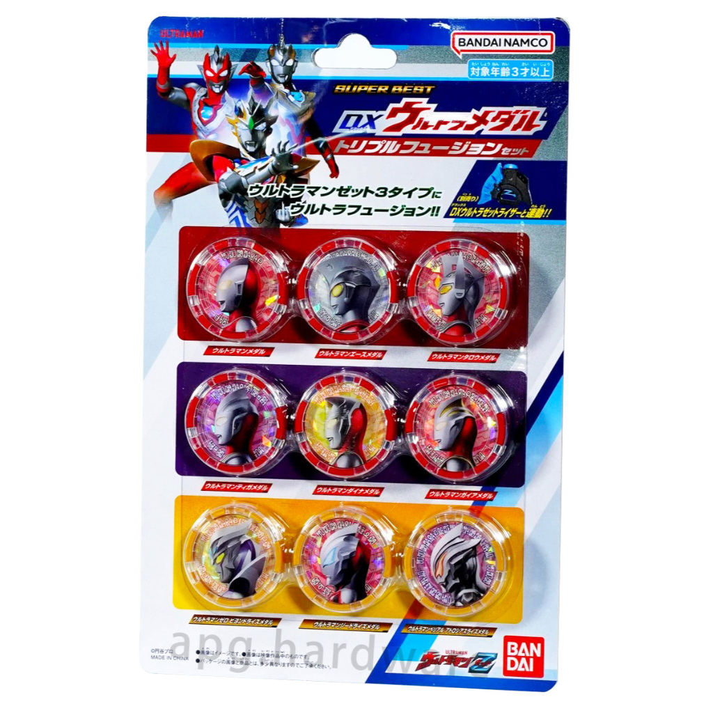 Bandai Ultraman Z SUPER BEST DX Ultra Medal Triple Fusion Set | Shopee ...