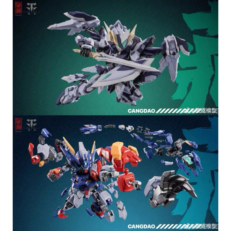 Pre Order 】Cang Dao Zen Of Collectible TGM First Series Model Kit With ...