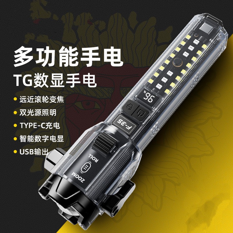Safety Hammer Light Outdoor Flashlight USB LED Waterproof Rechargeable ...
