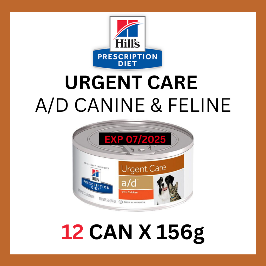 (EXP:07/2025) Hill's Prescription Diet Urgent Care a/d Chicken Flavor ...